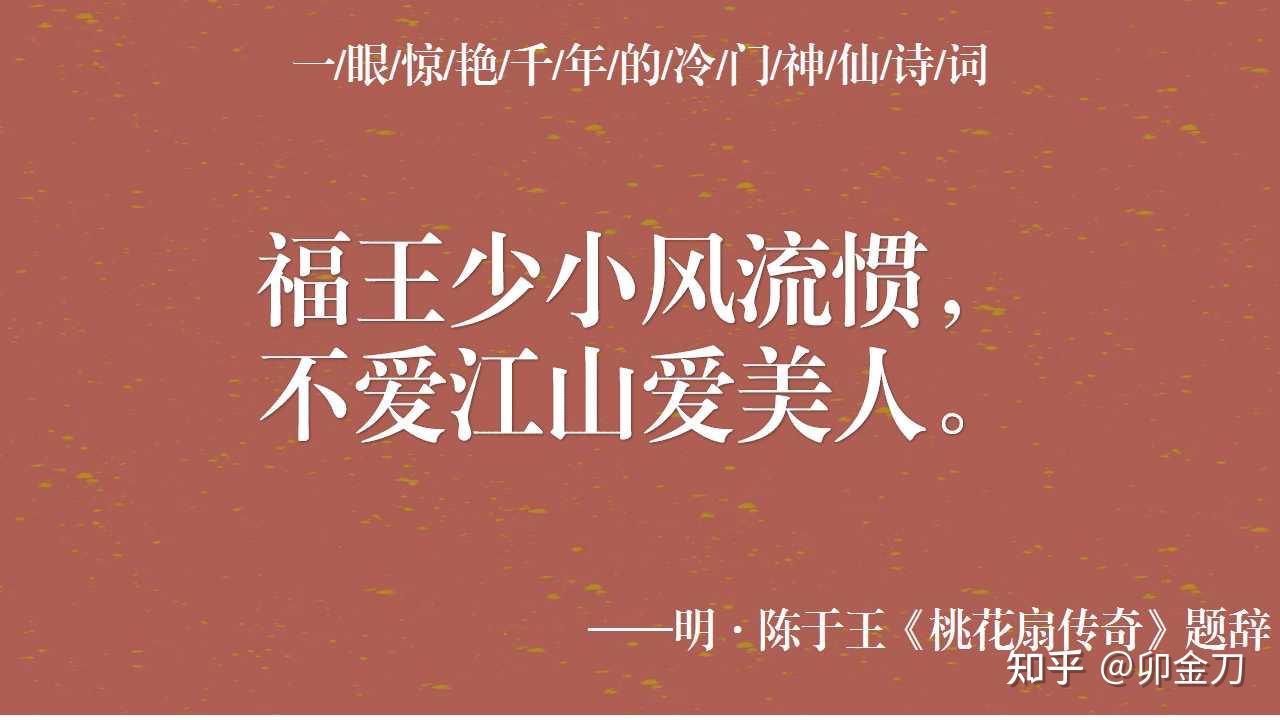 醉后不知天在水，满船清梦压星河｜一眼惊艳千年的冷门诗词 知乎
