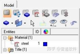 Altair HyperWorks教程：HyperMesh设定线性静态分析 - 知乎
