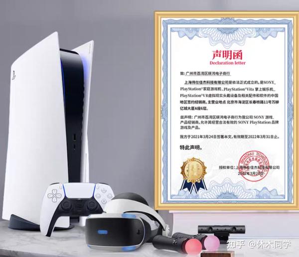 2024年618入手PS5攻略！国行 日版 港版 光驱版 数字版 PS5 slim轻薄版 怎么选择版本？哪里更便宜？ - 知乎