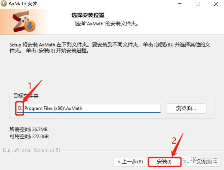 AxMath2.5（公式编辑器）安装教程，亲测可用 - 知乎