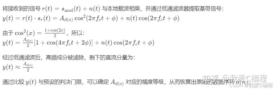 基于FPGA的4ASK调制解调系统,包含testbench,高斯信道模块,误码率统计模块,可以设置不同SNR - 知乎