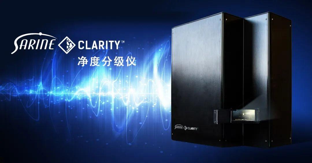 Sarine推行e分级™，为钻石加工企业实现厂内钻石分级 - 知乎