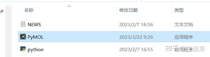 PyMol开源版安装，真·保姆级教程 - 知乎