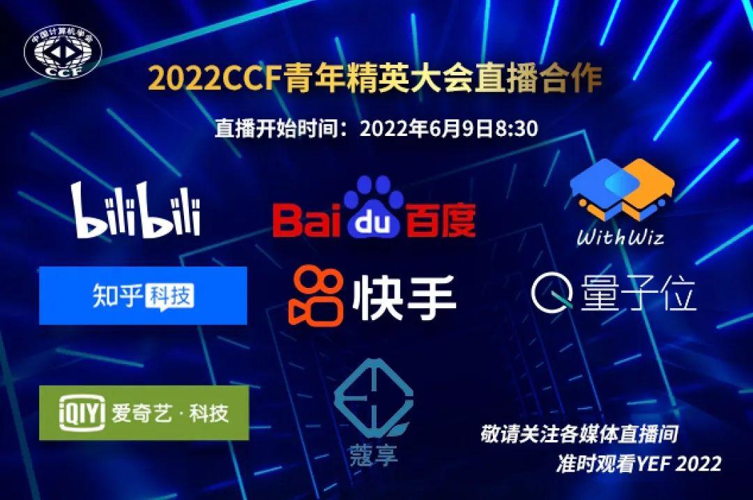 她的科技英雄之路，是否可以复制？｜YEF2022专题论坛特稿 - 知乎