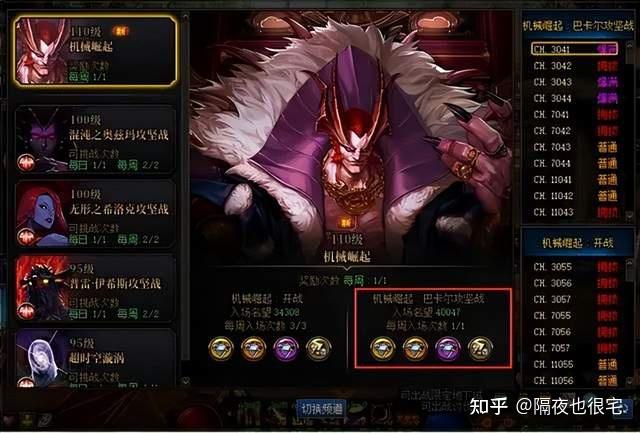 DNF世界冠军，死在了“游戏PK直播”没人看的前夕 - 知乎