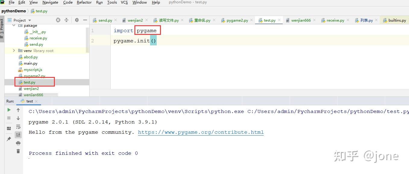 Python使用pygame Attributeerror Partially Initialized Module Pygame
