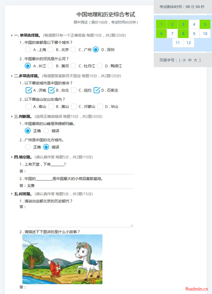 Java 考试系统 模块架构方案 知乎