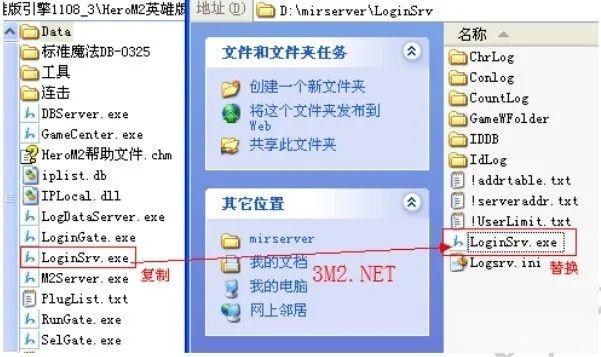 传奇更新游戏引擎详细讲解 - 知乎