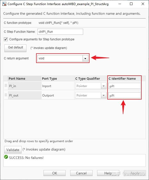 MBD的Simulink使用技巧⑧：函数原型、传参的控制与修改 - 知乎