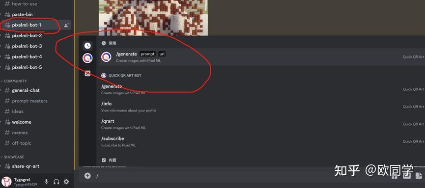 Midjourney绘制艺术二维码 - 知乎