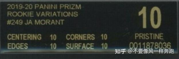 Beckett评级卡评级标准介绍