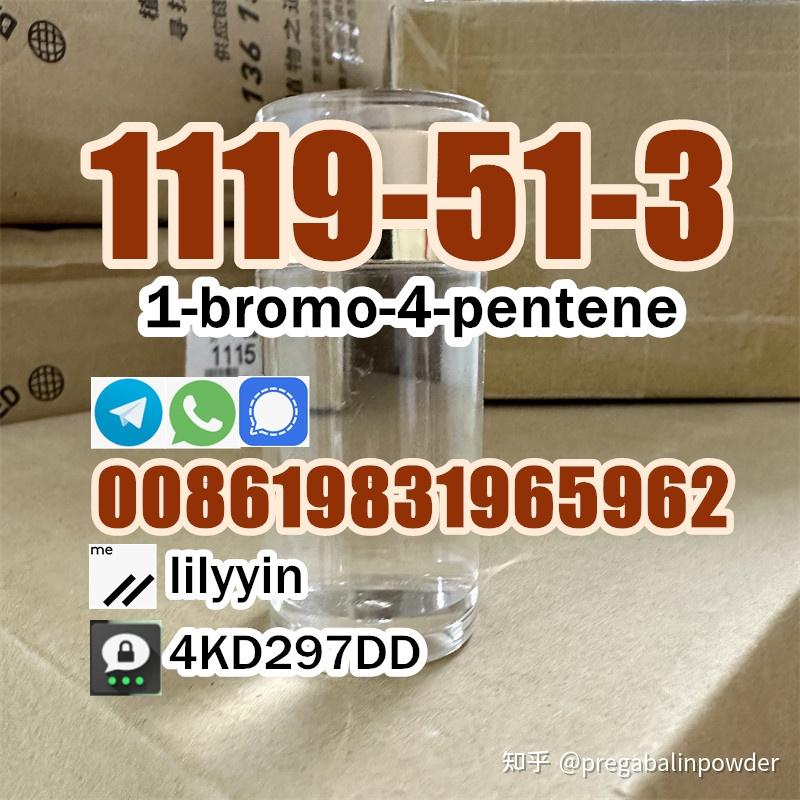What is 5-Bromo-1-pentene 1119-51-3? - 知乎