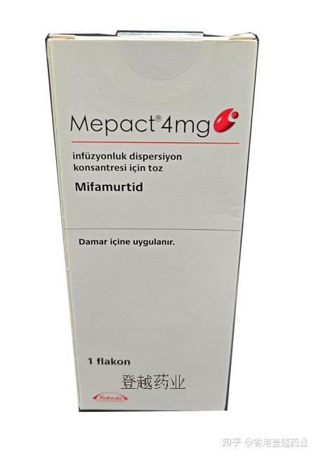 米伐木肽(Mepact/Mifamurtide)使用说明与功效、作用 - 知乎