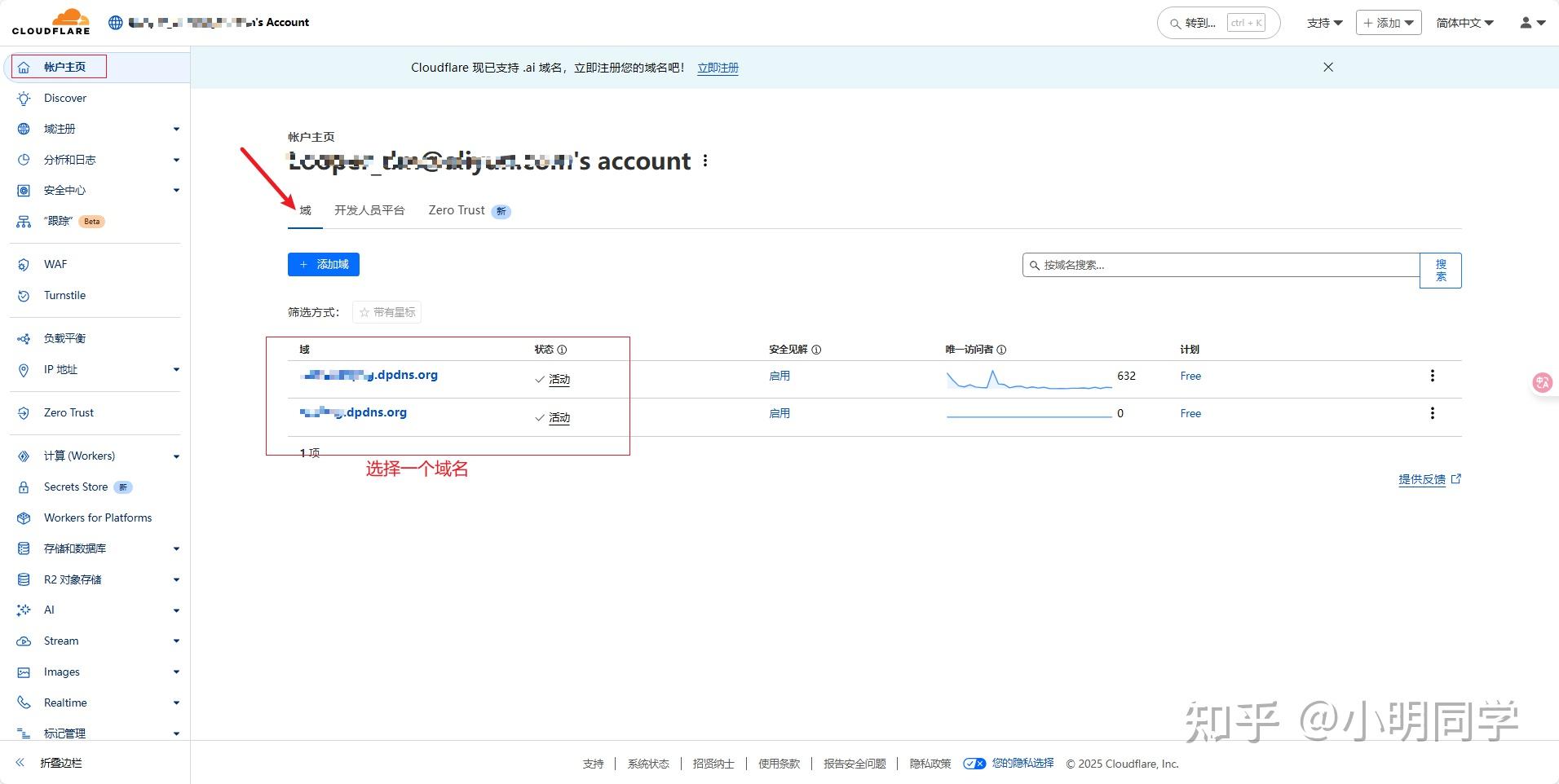 轻松获取 Cloudflare API Token ，玩转你的网站！ - 知乎