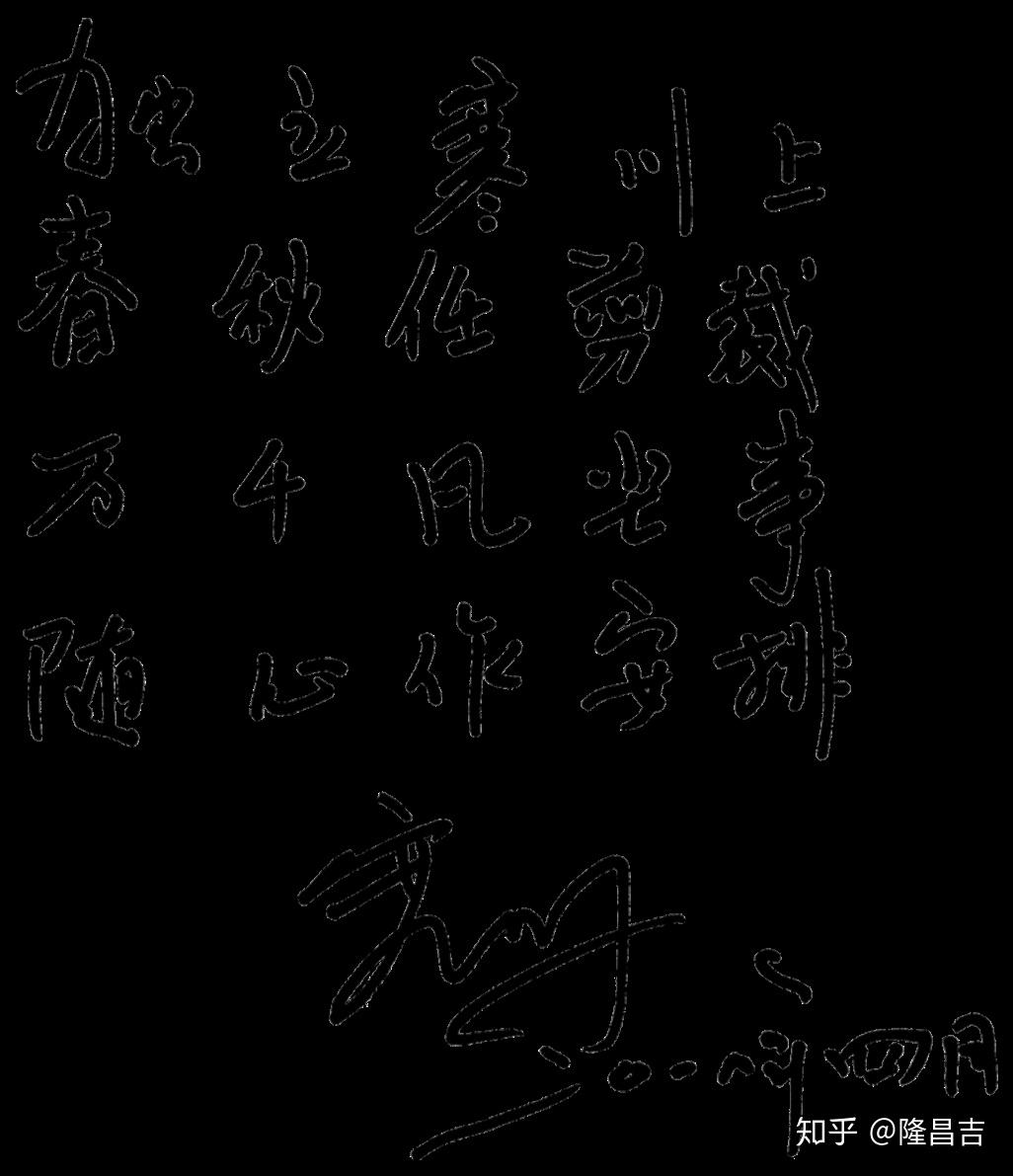 往后是我，余生不再有你 知乎