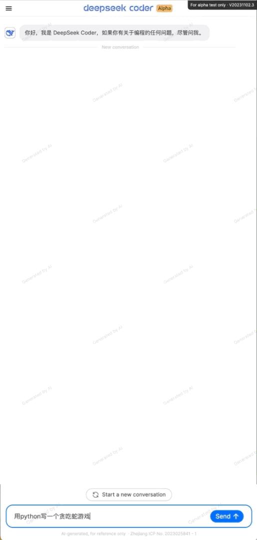深度求索发布 开源代码大模型deepseek Coder 知乎 