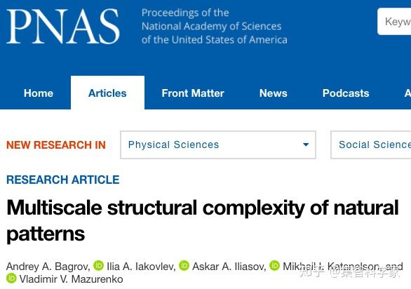 PNAS：如何定量描述复杂度？新方法来了 - 知乎