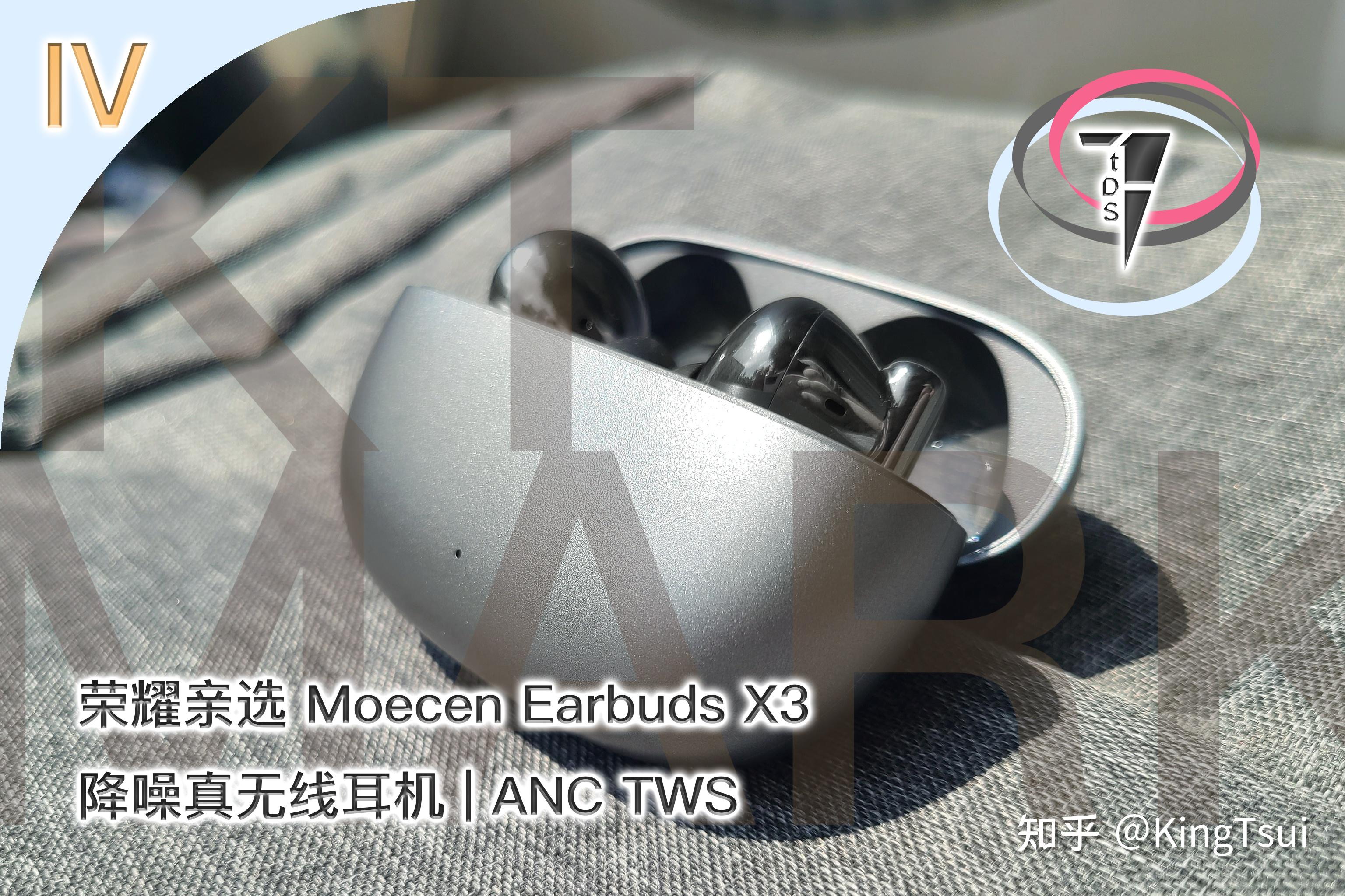 TDS Audio - 荣耀亲选 Moecen Earbuds X3 真无线蓝牙耳机主观体验 - 知乎