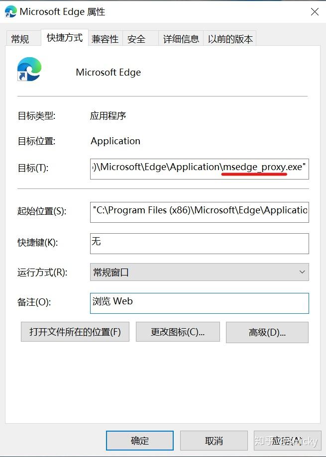 Edge浏览器双击无反应？再也不用烦恼啦 - 知乎