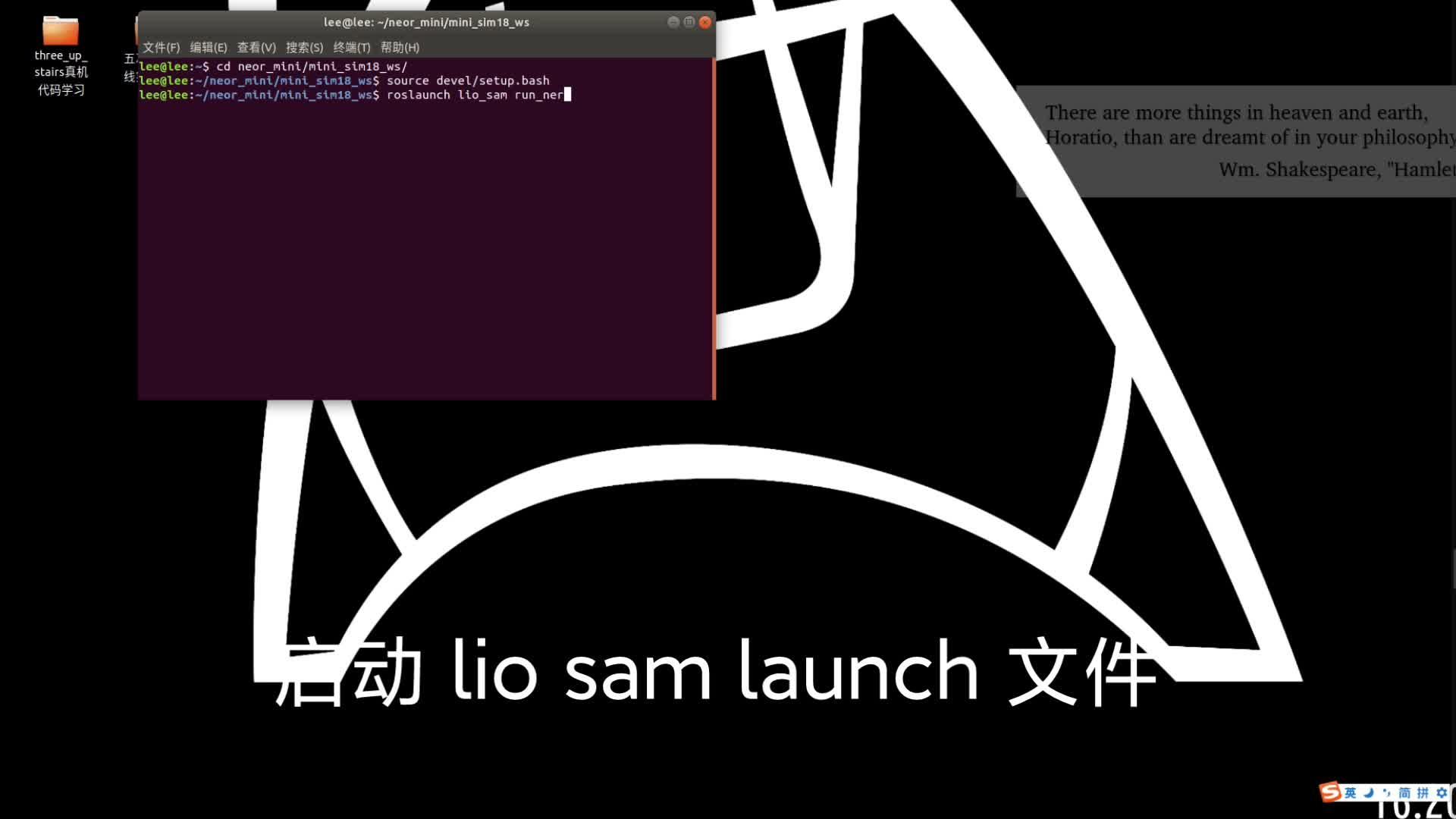 手把手教你Velodyne Lidar仿真+LIO_SAM建图 - 知乎