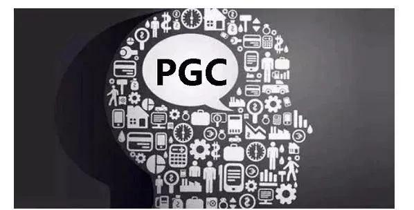UGC、PGC、OGC都是什么，他们都有些什么区别？ - 知乎