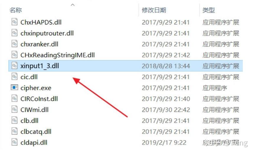 xinput1_3.dll下载-xinput1-3.dll最新解决方法[附带修复教程] - 知乎