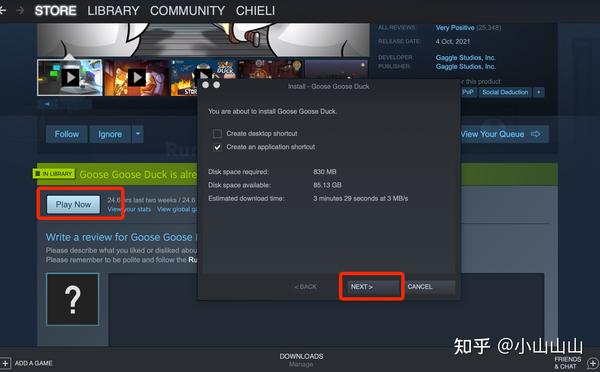 【免费加速】萌新如何下载/加速鹅鸭杀 - 知乎
