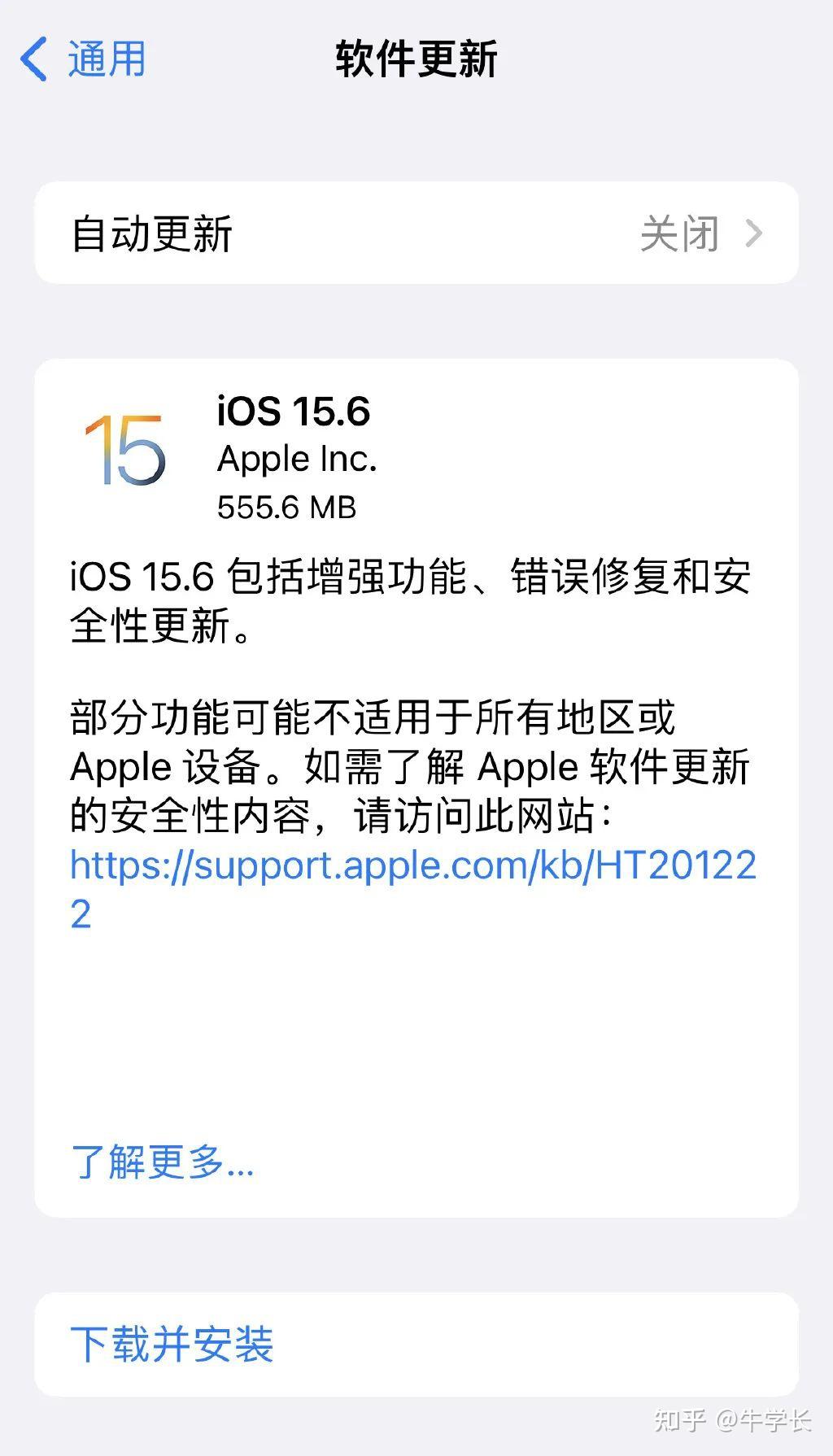 iOS16曝大范围BUG，Beta尝鲜派踩坑大全！ - 知乎