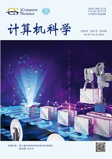 计算机技术核心期刊大全（2020年最新整理） - 知乎