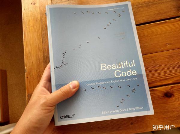 推荐一本老书：Beautiful Code