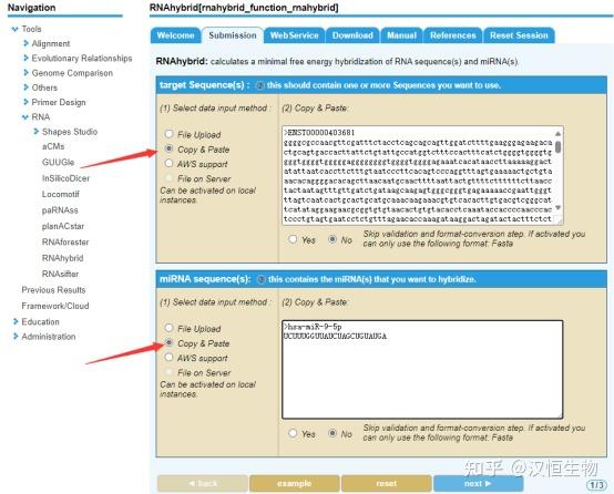 常用网站介绍——BiBiServ预测mir与靶基因结合位点 - 知乎