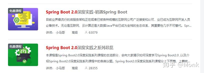用Django开发web后端，真的比SpringBoot要省事吗？