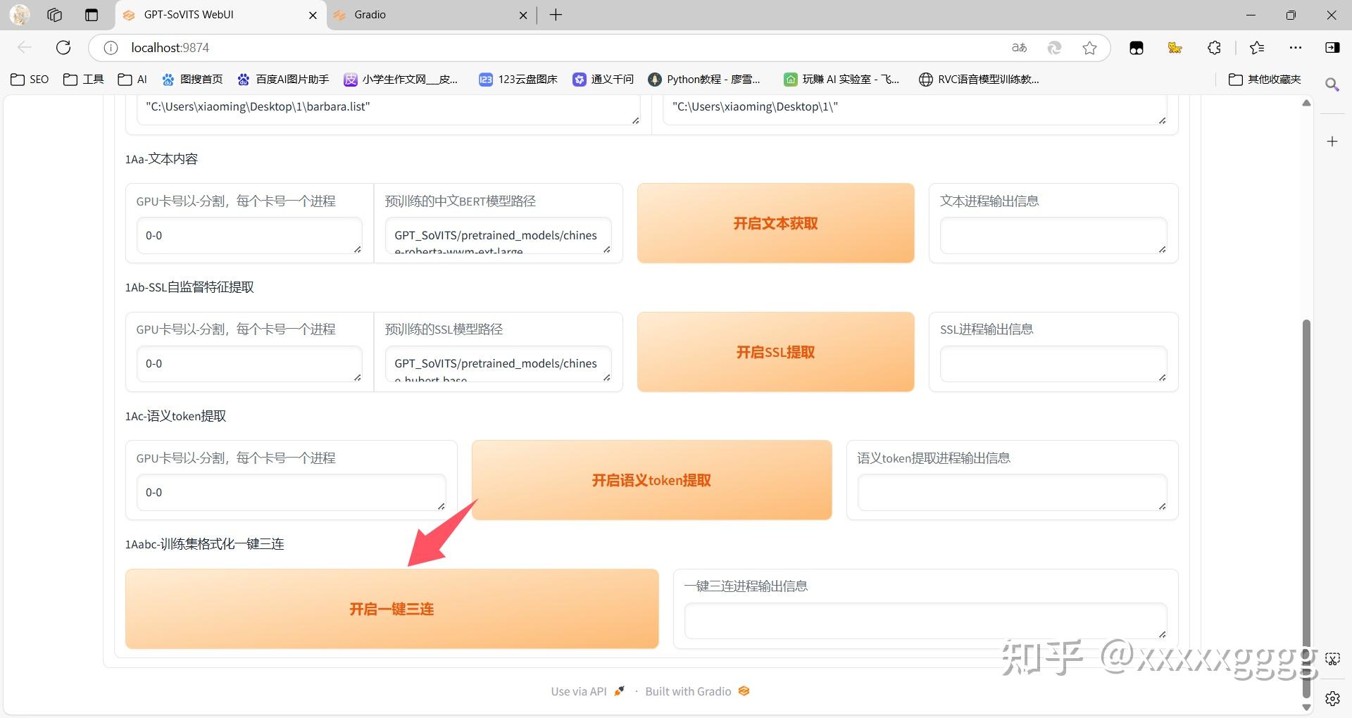 GPT-SOVITS模型训练教学，AI配音教学 - 知乎