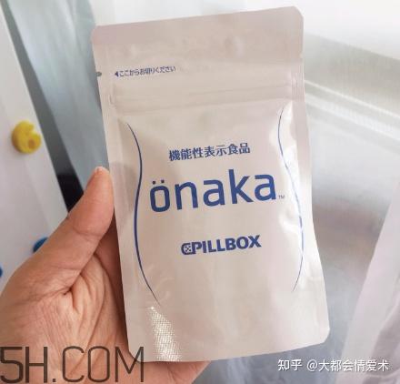 日本的onaka效果好吗？onaka膳食营养素怎么吃？ - 知乎
