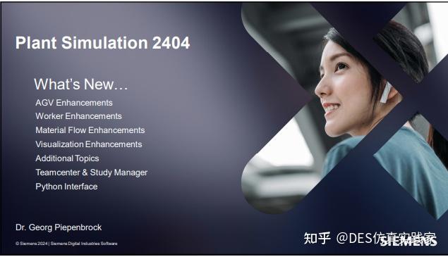 V01 Plant SImulation 2024版本更新内容-新增Python对象 - 知乎