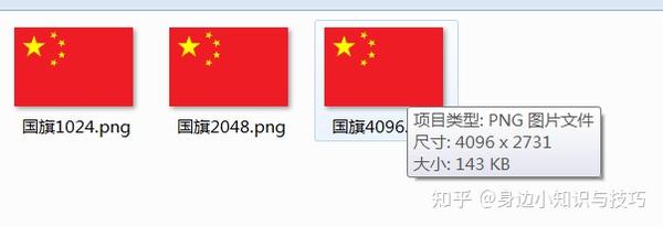 4096*2731px超高清中国国旗下载 - 知乎
