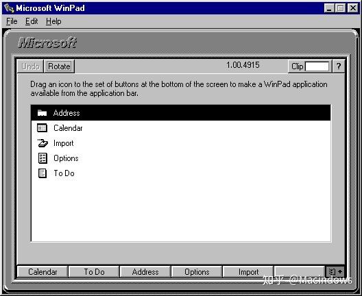 什么是Windows CE - 知乎