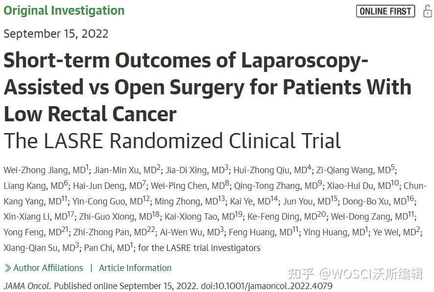 JAMA Oncol (IF=33) | 福建医科大学临床试验证明治疗直肠癌，腹腔镜手术更安全有效 - 知乎
