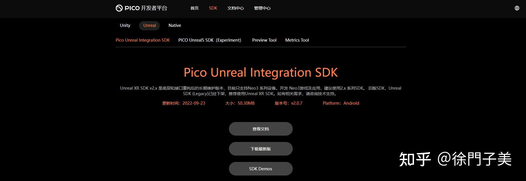 [VR-Dev]虚幻引擎XR开发技巧PICO篇（一） - 知乎