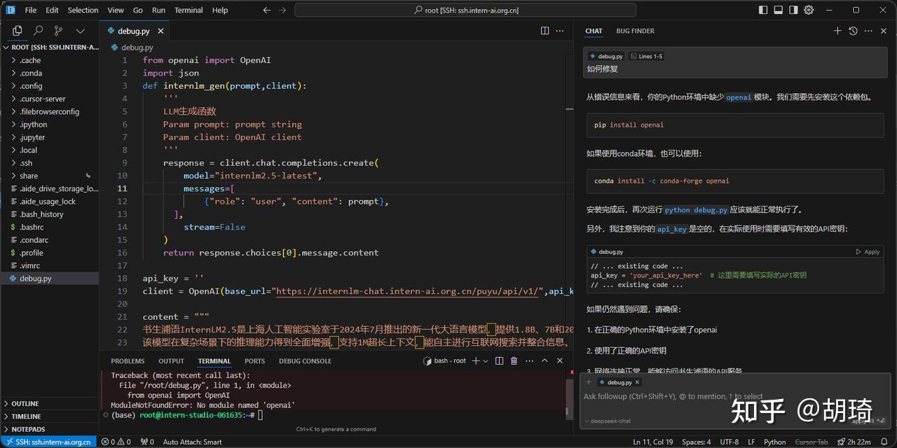 InternLM Python 前置知识 - 知乎