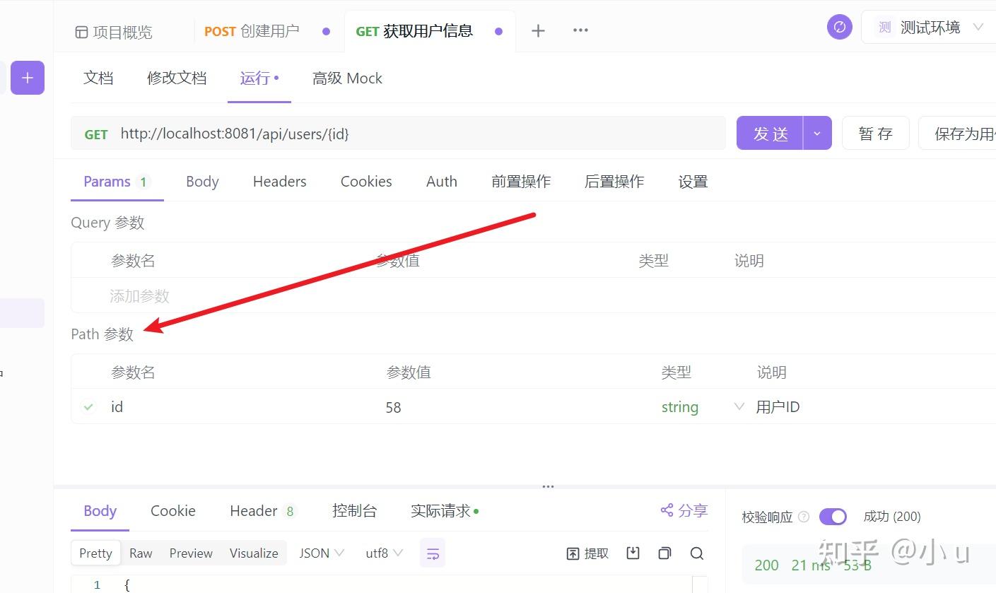requestbody requestparam pathvariable前端端实战，让你彻底了解如何传值 - 知乎