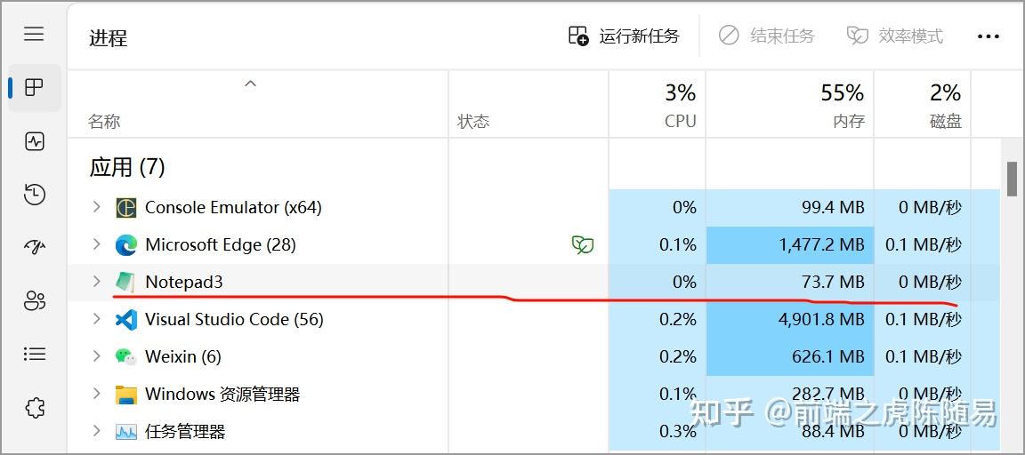 Windows记事本的最佳替代品Notepad3 - 知乎
