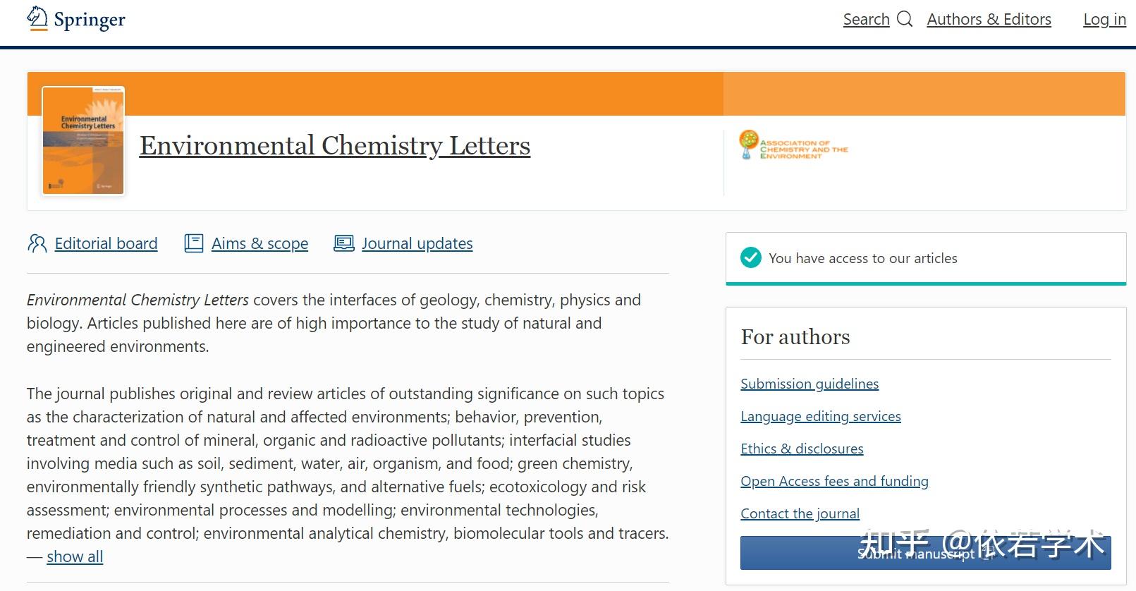 推荐一篇环境类的SCI刊物 - 知乎