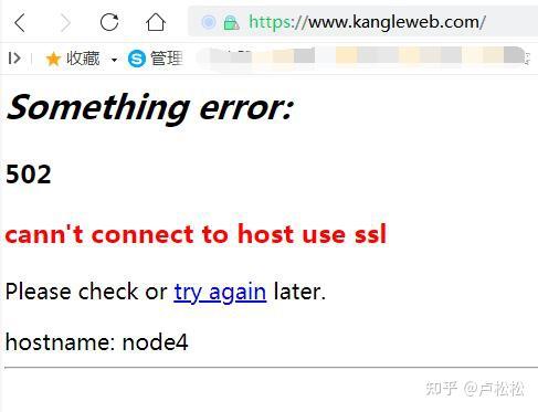 Kangle CDN网站被关：公司多名高管被抓 - 知乎