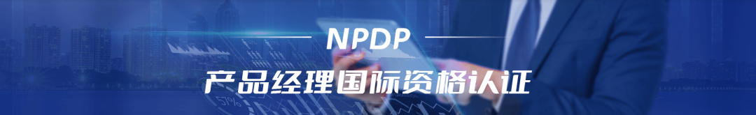 考试通知丨关于2024年5月NPDP考试事宜 - 知乎