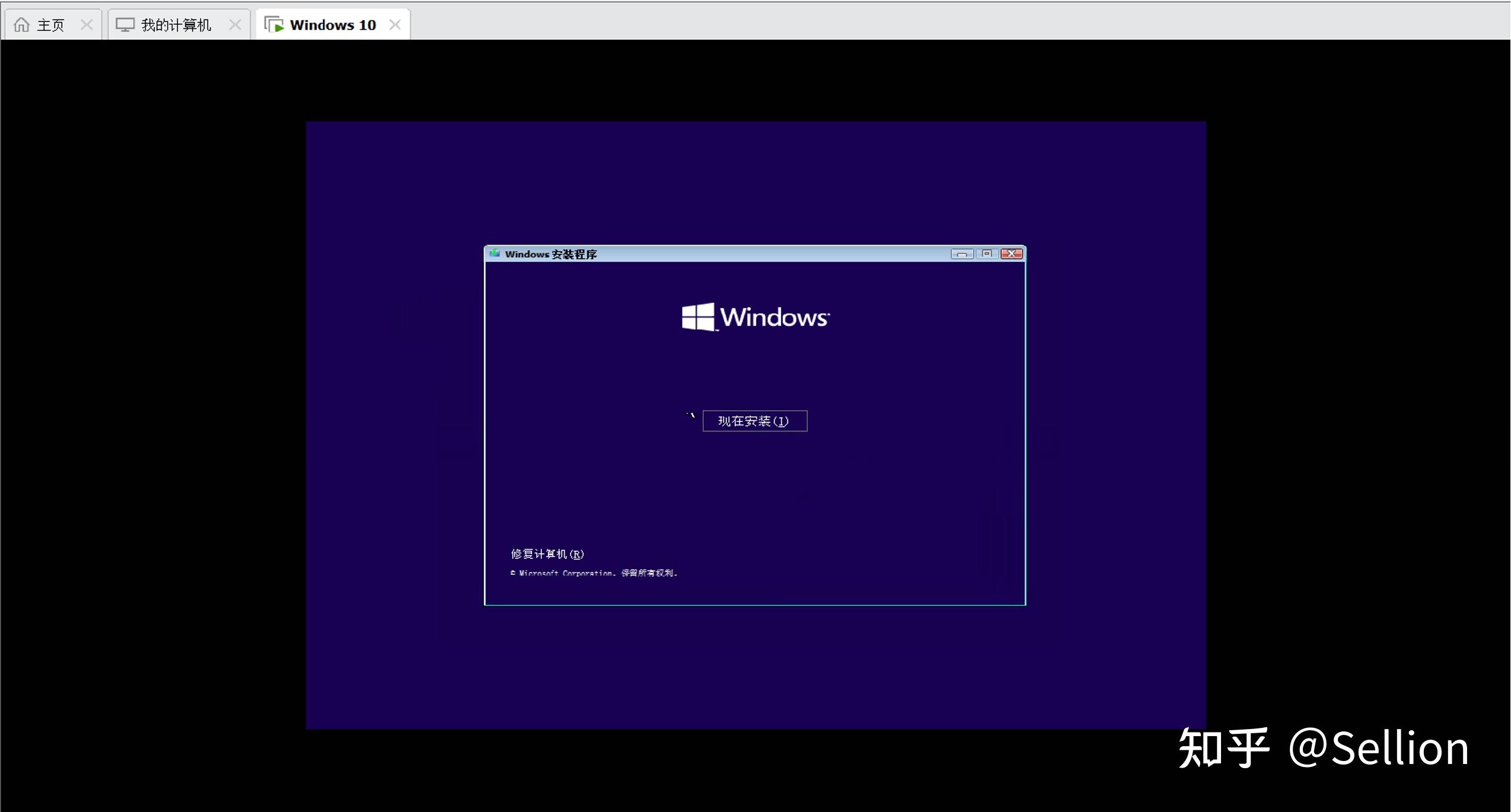 Vmware-win10安装教程 - 知乎