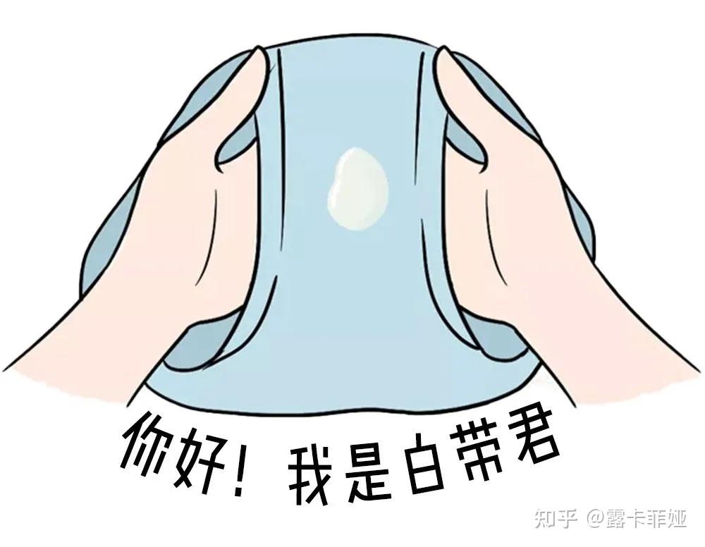 内裤为什么会发黄还有异味呢里面的秘密让你发慌! 知乎