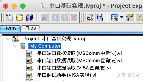 LabVIEW如何实现高性能串口助手-MSComm - 知乎