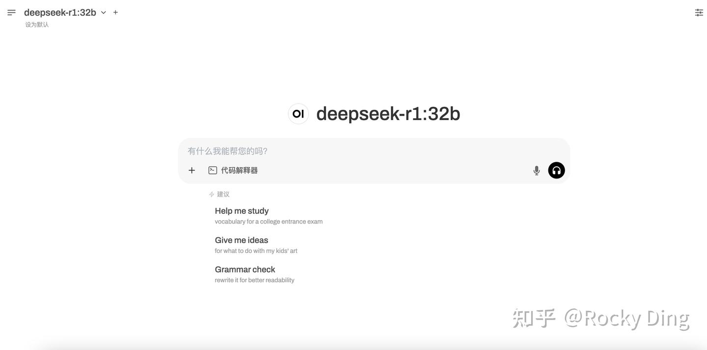 深入浅出完整解析DeepSeek系列核心基础知识 - 知乎