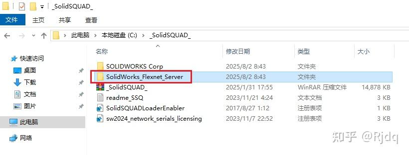 SolidWorks.2024.SP5.0安装详解及资源 - 知乎